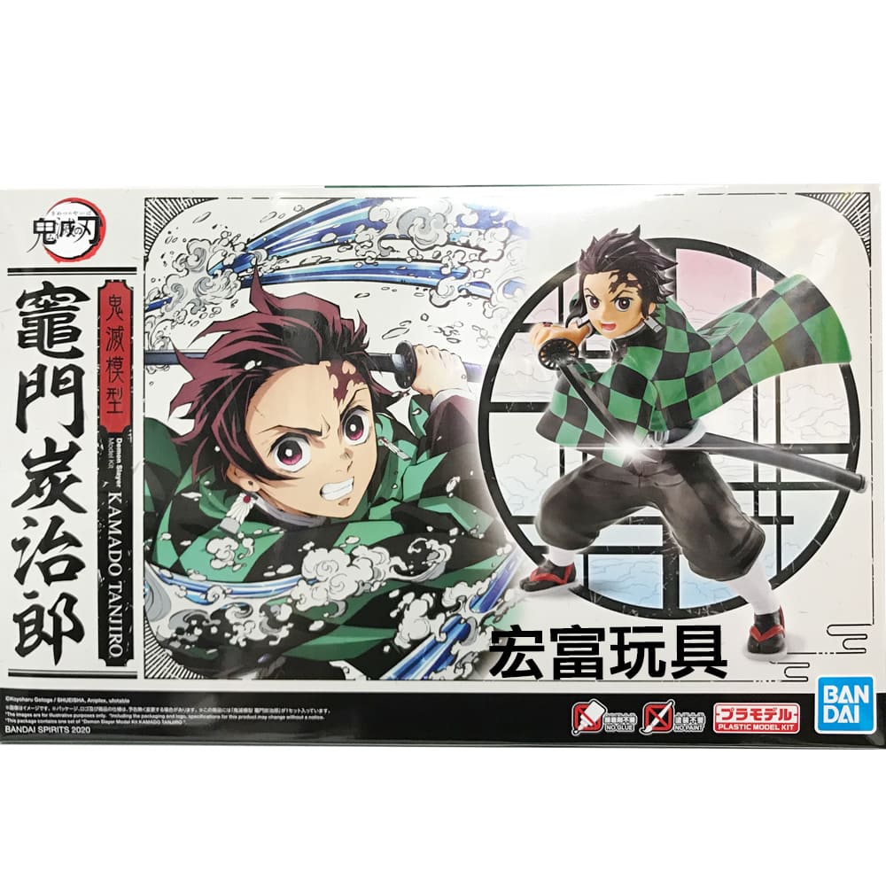 BANDAI TANJIRO DEMON SLAYER – Toys in the Box